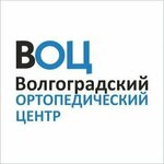 Волгоградский Ортопедический центр (Traktorostroiteley Street No:35), teslimat noktası  Volgograd'dan