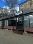 Tobacco Bar (Krasnaya Street No:18А), tütün, sigara mağazaları  Ramenskoye'den