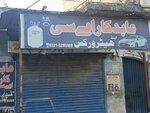 Abid car ac and heater works (Province of Punjab, Rawalpindi, Allahabad), gaz ekipmanları  Rawalpindi'den