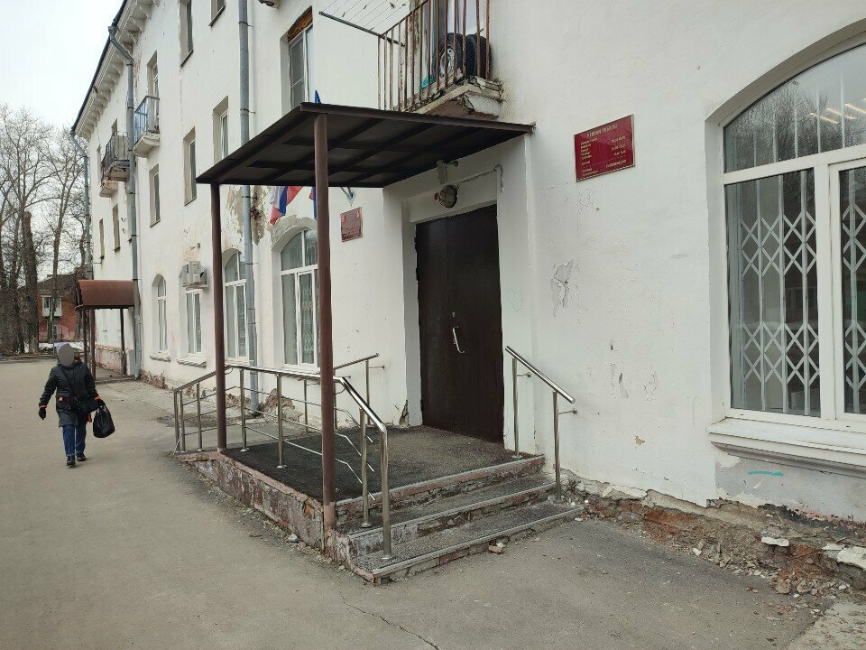 Sulh hakimi Мировые судьи, судебный участок № 10 Свердловского района Перми, Perm, foto