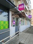 Wildberries (prospekt Stroiteley No:48), teslimat noktası  Saratov'dan