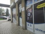 Auto skola Una- M (Ulica Tihomira Ostojića No:4), sürücü kursları  Novi Sad'dan