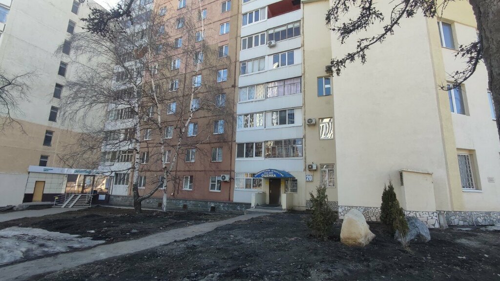 Eksper büroları Оценка, Ufa, foto