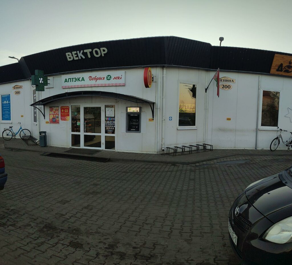 Banka Belarusbank, Kobrin, foto