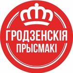 Гродненский мясокомбинат (Kabiaka Street No:26), kasap, şarküteri  Grodno'dan