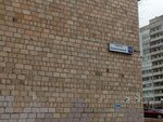 Colmar3d.ru (Kollektivniy Lane No:15, Vtorchermet Urban Housing District), tasarım stüdyoları  Yekaterinburg'dan