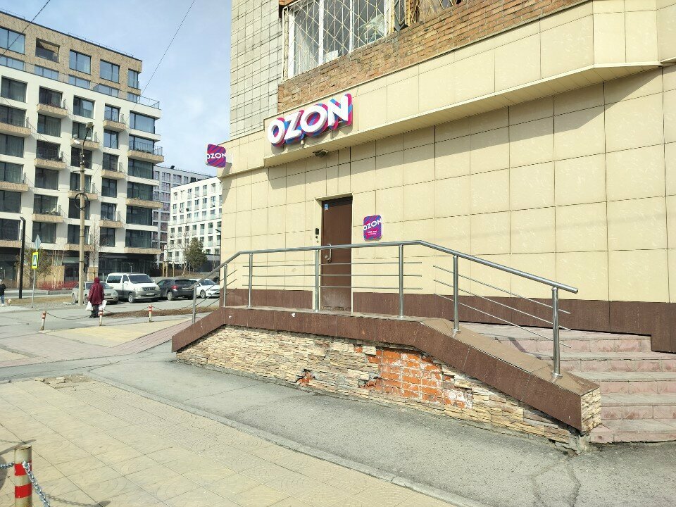 Teslimat noktası Ozon, Novosibirsk, foto