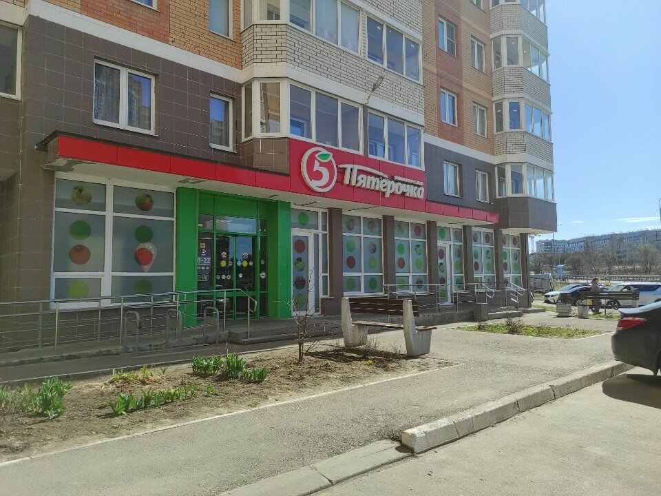 Parsel otomatı 5Post, Obninsk, foto