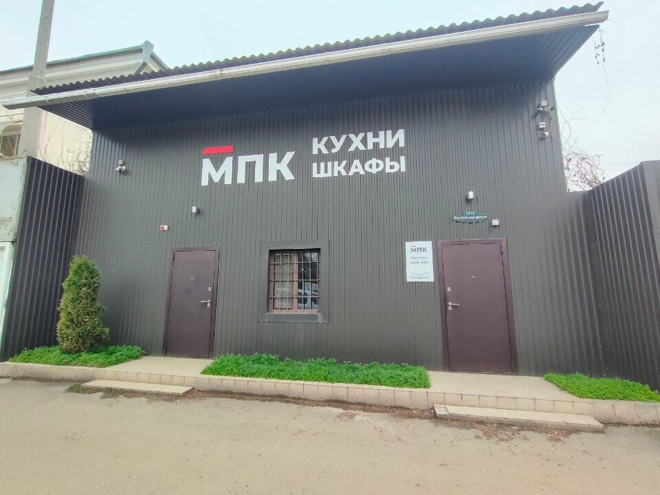 Bilişim firmaları Арнод-Логистик, Krasnodar, foto