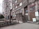 Халва (Polikarpova Alley No:2), parsel otomatı  Saint‑Petersburg'dan