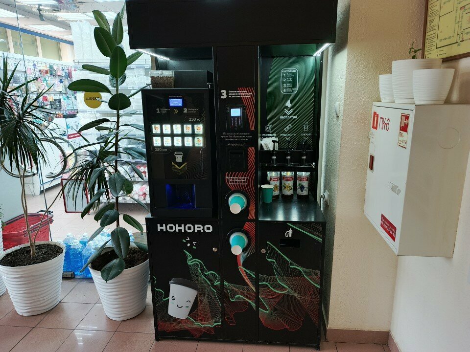 Kahve otomatı Hohoro, Naberejniye Çelny (Yar Çallı), foto