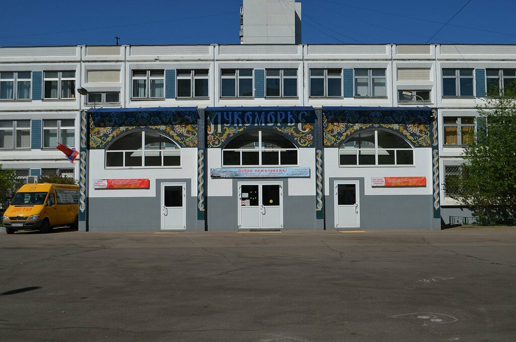 Spor okulları Аверс. Акробатический рок-н-ролл, Moskova, foto