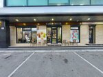 CoffeeNoir (Geroev Dagestana Street No:4), kahve dükkanları  Makhachkala'dan