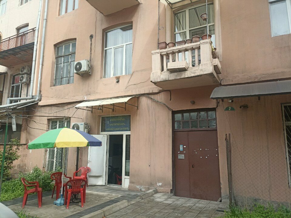 Siyasi partiler European Party Of Armenia, Erivan, foto