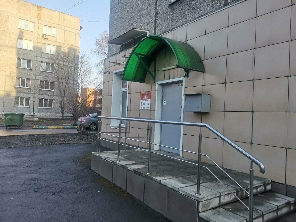 Giyim mağazası Одежда, Novokuznetsk, foto