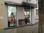 Caprice Women (Haidar Abashidze Street No:2), giyim mağazası  Batum'dan