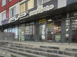 Пивное царство (Aleksandra Nevskogo Street No:2Е), bira dükkanı  Ulyanovsk'tan