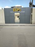 Ecpa Escola de cozinha e Pastelaria de Angola (Luanda Province, Municipality of Talatona, Morro Bento 2), eğitim merkezleri  Loanda'dan