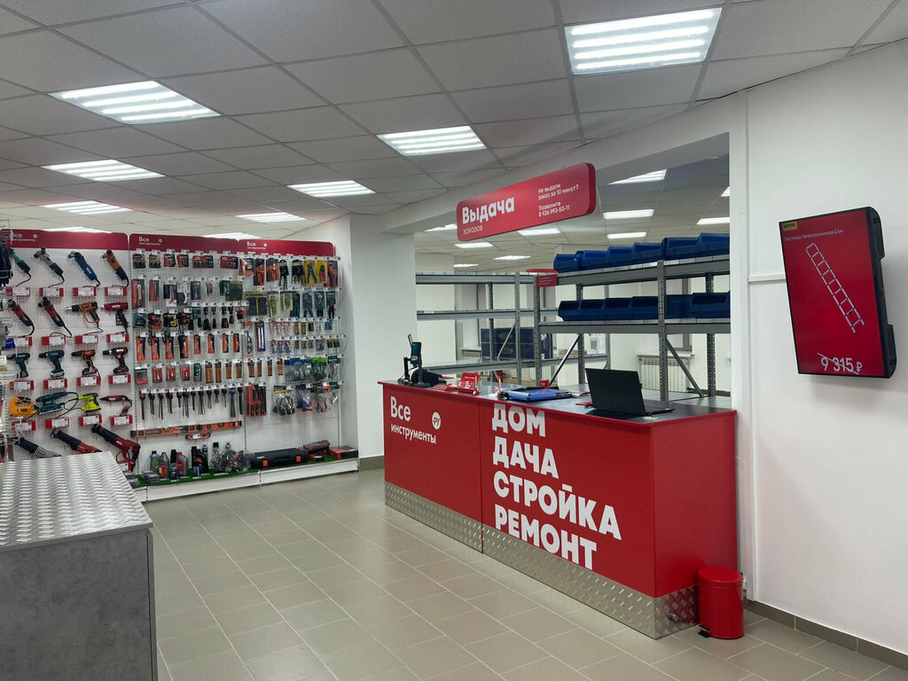 Yapı mağazası Vseinstrumenti.ru, Kirov, foto