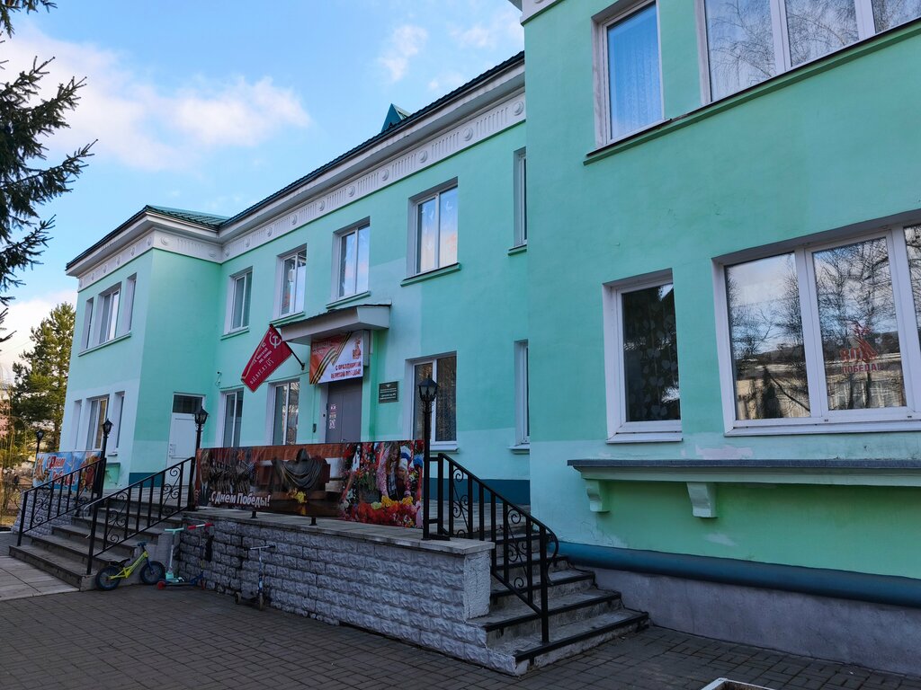 Anaokulları Детский сад № 5 комбинированного вида, Bogoroditsk, foto