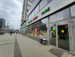 Пункт приема батареек (Sadovaya-Triumfalnaya Street No:22/31), geri dönüşüm maddeleri  Moskova'dan