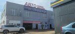 Приём вторсырья (3-y Port-Arturskiy pereulok No:28), geri dönüşüm maddeleri  Samara'dan
