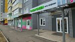 Green Green (Olkhovaya ulitsa No:6, mikrorayon Nanzhul-Solnechny), kahve dükkanları  Krasnoyarsk'tan
