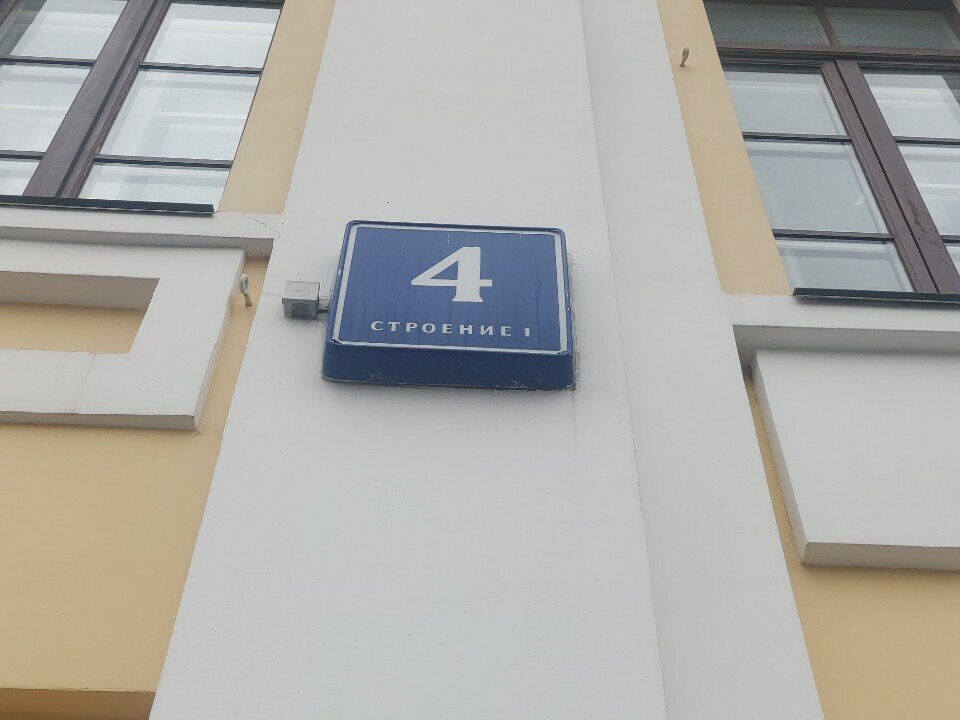 Nakliye firmaları RT-Logistika, Moskova, foto