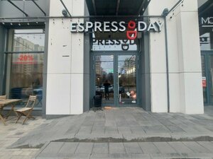 Espresso Day (Túrkistan kóshesi No:16/5), kahve dükkanları  Astana'dan