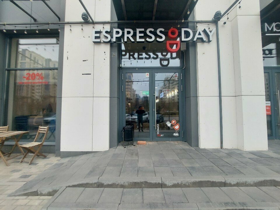 Kahve dükkanları Espresso Day, Astana, foto