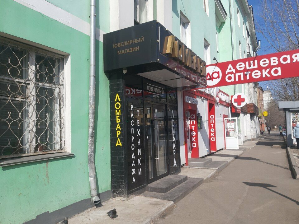 Cep telefonu ve aksesuarları satış mağazaları МегаФон, Krasnoyarsk, foto