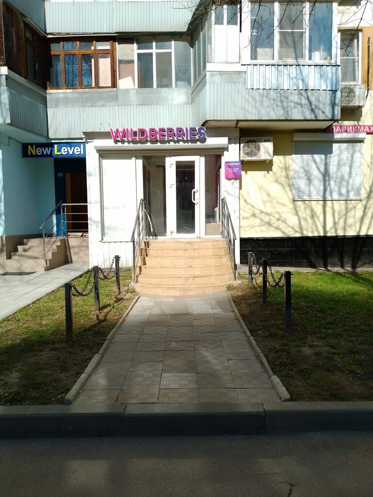 Kuaförler Татьяна, Moskova, foto