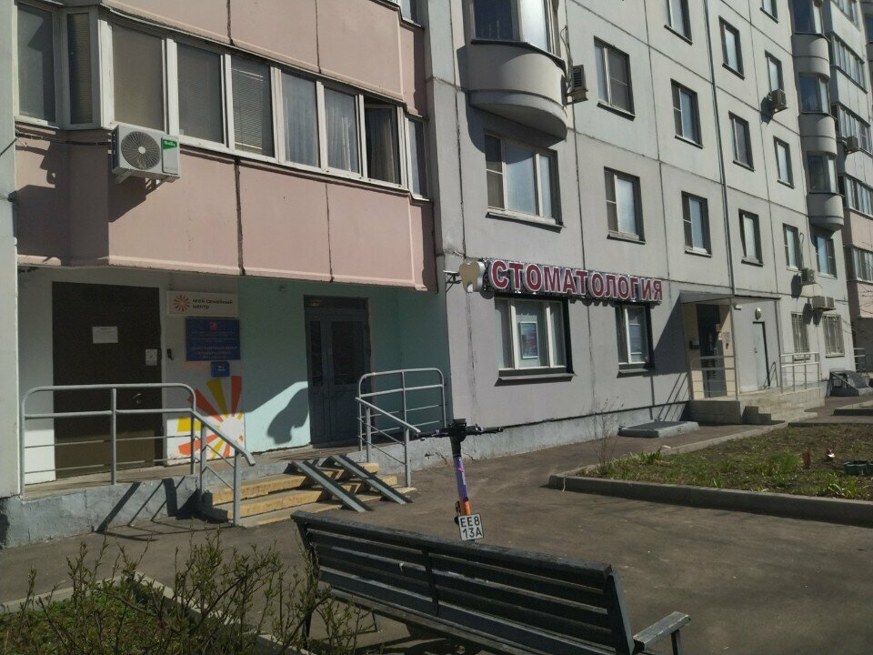 Sosyal yardım kuruluşları Планета семьи, филиал Нагатинский, Moskova, foto