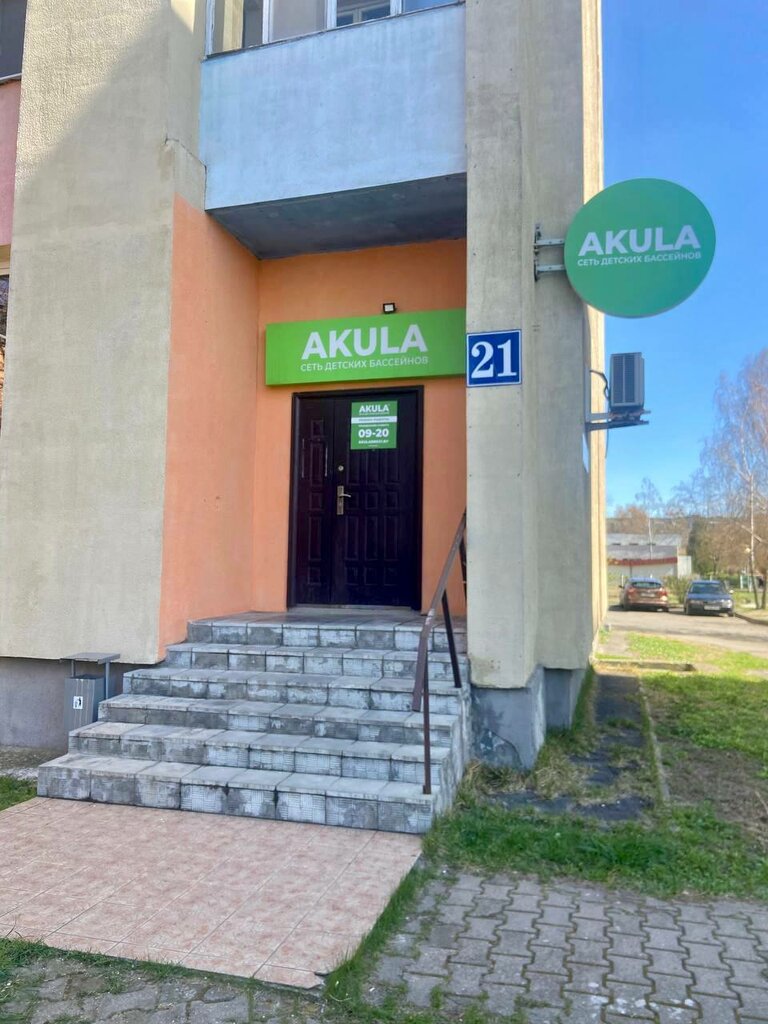 Yüzme havuzları Акула, Brest, foto