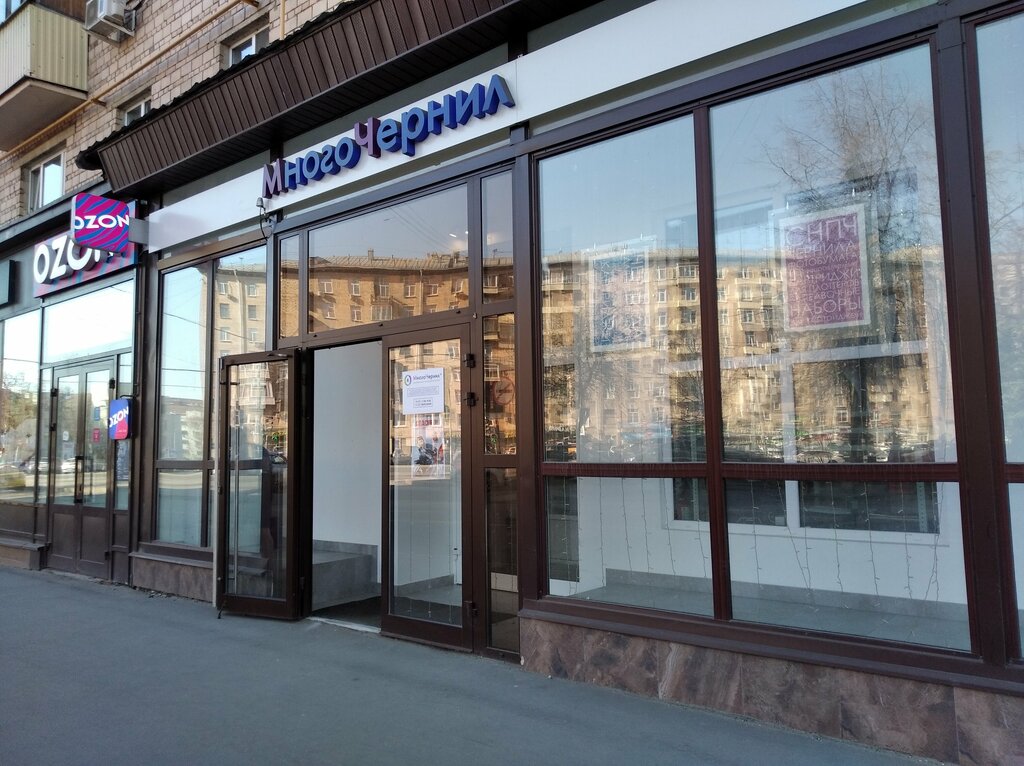 Seyahat acenteleri Goryachiye tury, Moskova, foto