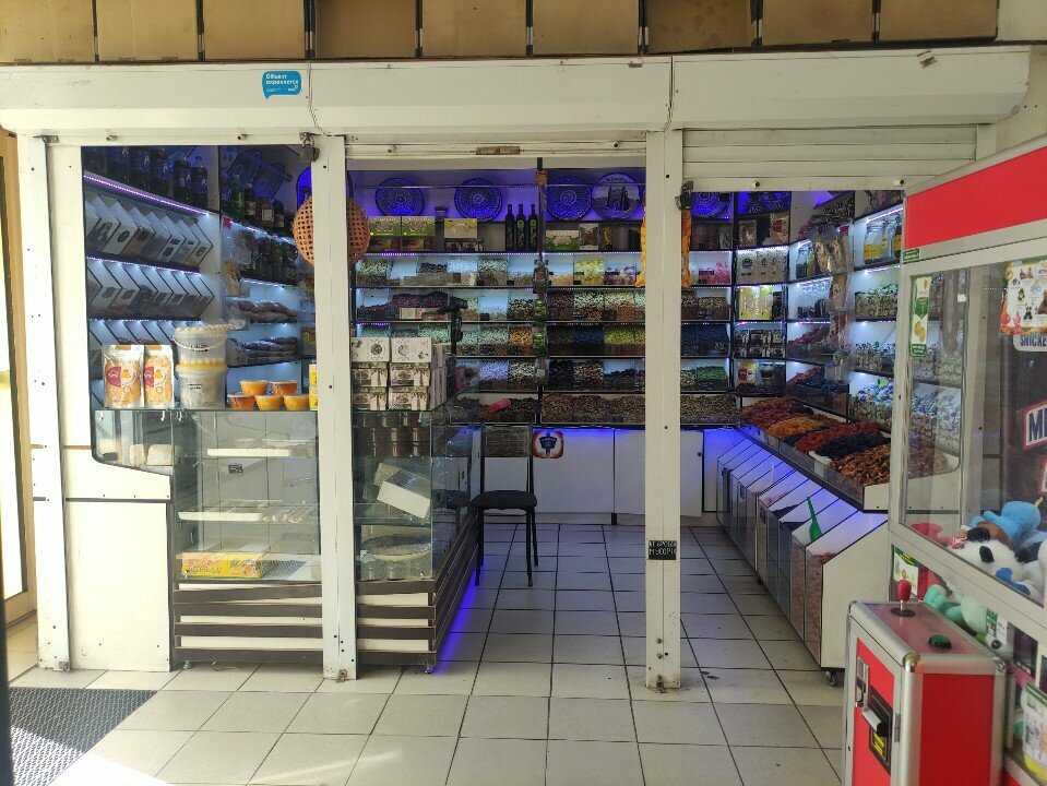 Kuruyemiş, atıştırmalık, kuru meyve Орехи и сухофрукты, Krasnogorsk, foto