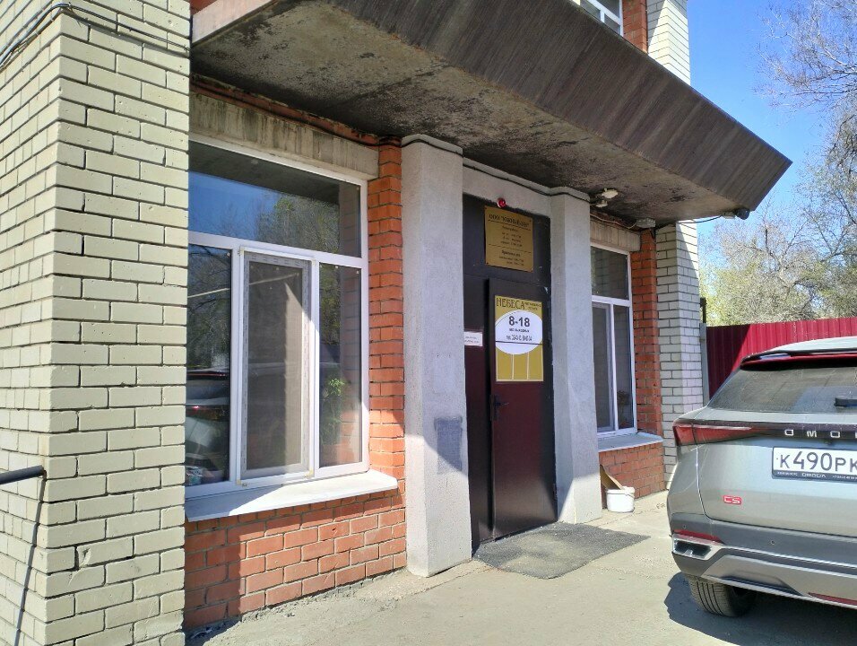 Konut servisleri kuruluşları Yuzhny-2015, Saratov, foto