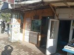 Exchange (Ilia Chavchavadze Street No:51), döviz büroları  Batum'dan