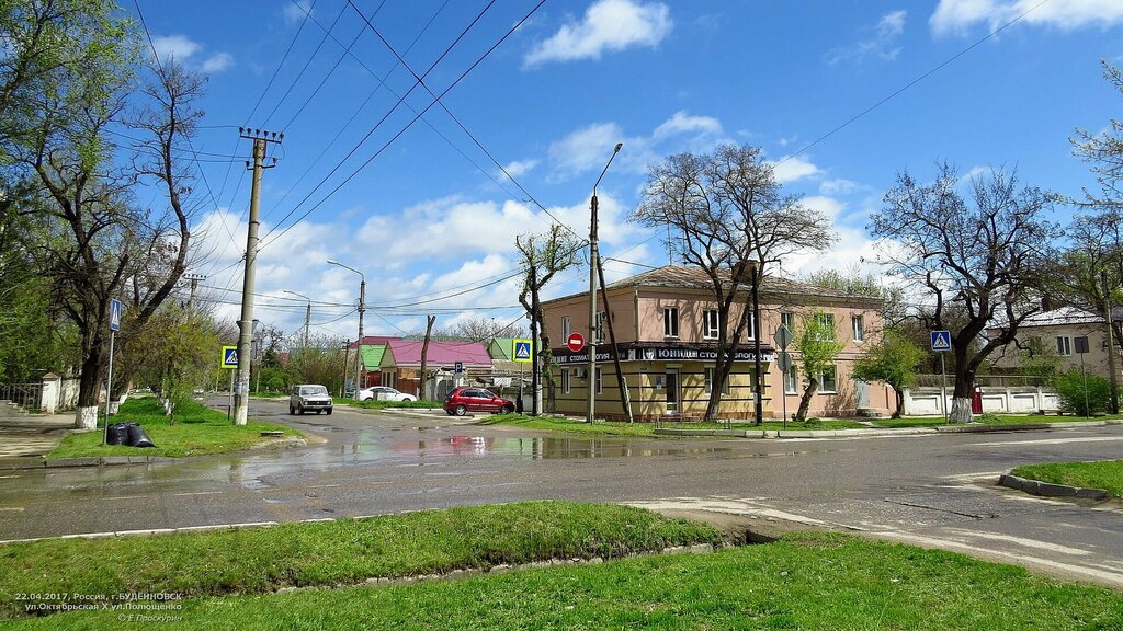 Özel ağız ve diş sağlığı klinikleri ve muayenehaneleri Yunident, Budennovsk, foto
