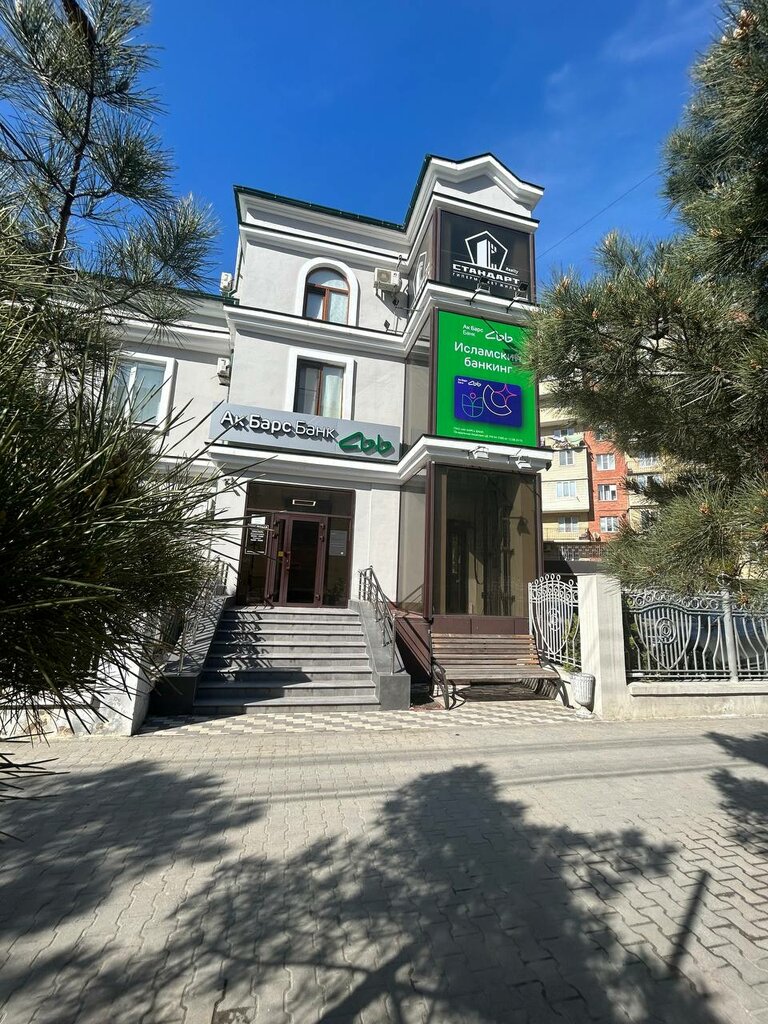 Banka Ak Bars Bank, Kaspiysk, foto