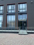 Baldegi (ulitsa Vladimira Vysotskogo No:5), spa  Yekaterinburg'dan
