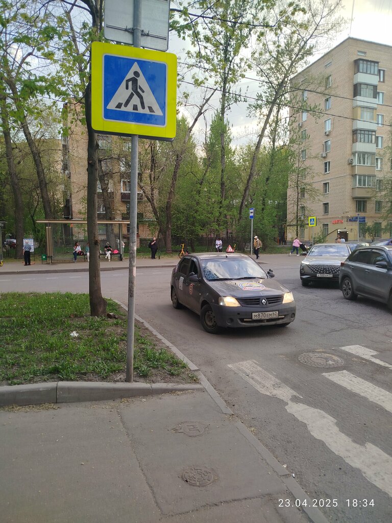 Sürücü kursları Кузня Молодых Водителей, Moskova, foto