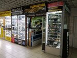 Радиодетали (Pyatnitskoye Highway No:18), radyo ve telsiz mağazaları  Moskova'dan