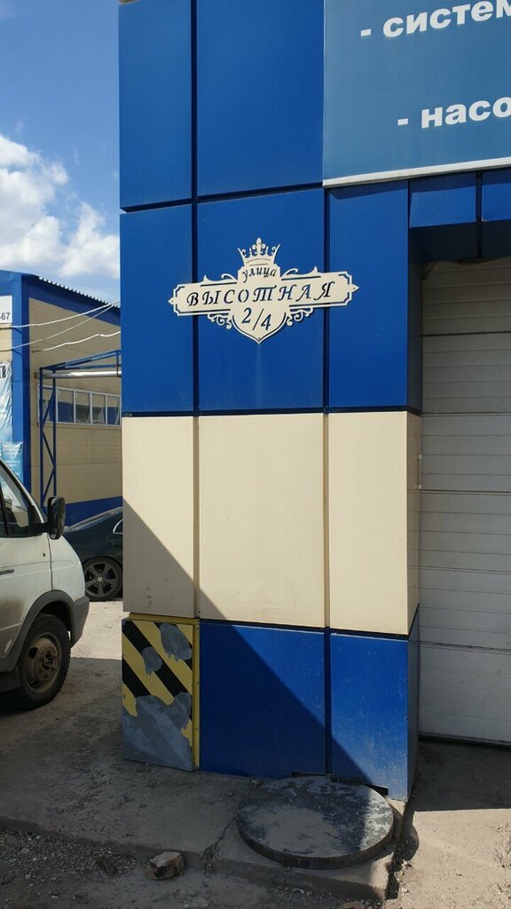 Kaplama hizmetleri Promoborudovaniye, Krasnoyarsk, foto