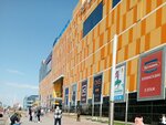 Почта России (Kirovogradskaya Street No:13А), parsel otomatı  Moskova'dan