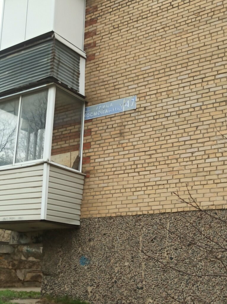 Depo ekipmanları Новый Склад, Dmitrov, foto