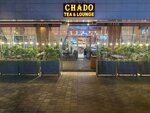 Chado (Vladislav Plotnikov Street No:16), restoran  Bakü'den