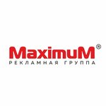 Maximum (Babushkina Street No:25/1), tabela yapımı  Ufa'dan