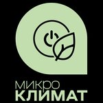 Micro-climat.by (Bietonny prajezd No:21), klima satışı  Minsk'ten