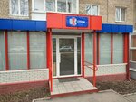ФКС (Gagarina Boulevard No:64), i̇nşaat firmaları  Perm'den